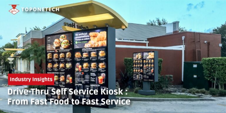 Drive-Thru Self Service Kiosk : From Fast Food to Fast Service ...
