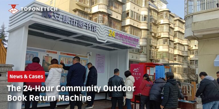 The 24-Hour Community Outdoor Book Return Machine | Trusted High ...